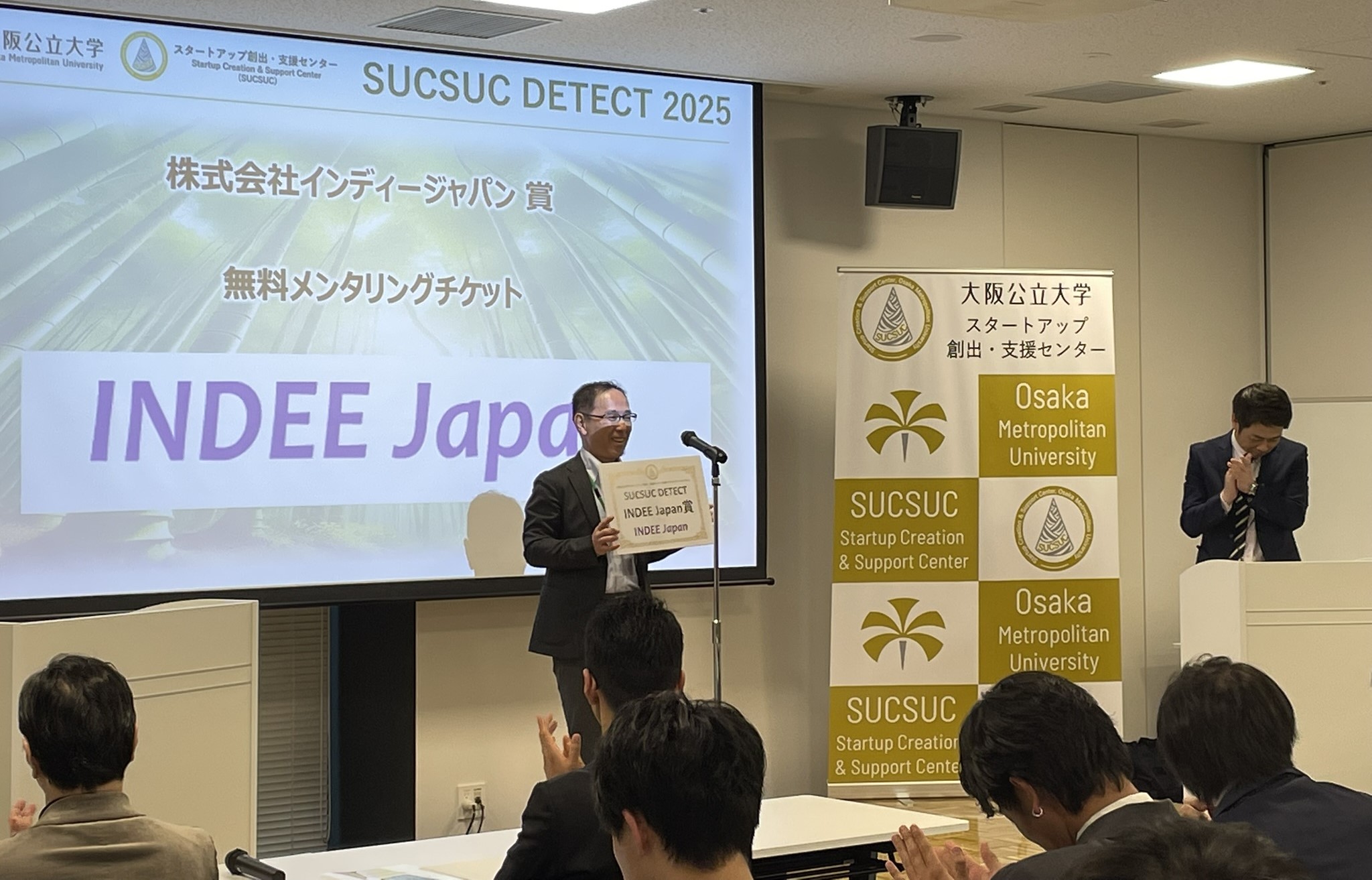 大阪公立大学のビジネスプランコンテスト「SUCSUC DETECT 2025」にINDEE Japanが審査員として参加 ～「INDEE ...